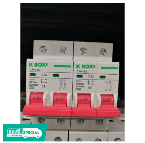 K-BOX เมนน์เซอร์กิต 2P 32A, 2P 50A, 2P 63A CM4-63 | Lazada.co.th
