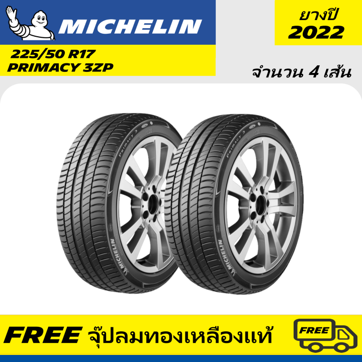 MICHELIN 225/50 R17 PRIMACY 3ZP ยางรถยนต์ มิชลิน ไพรมาซี่ 3 แซดพี (2 เส้น) ปี 2022 ยาง ขนาด 225 ...
