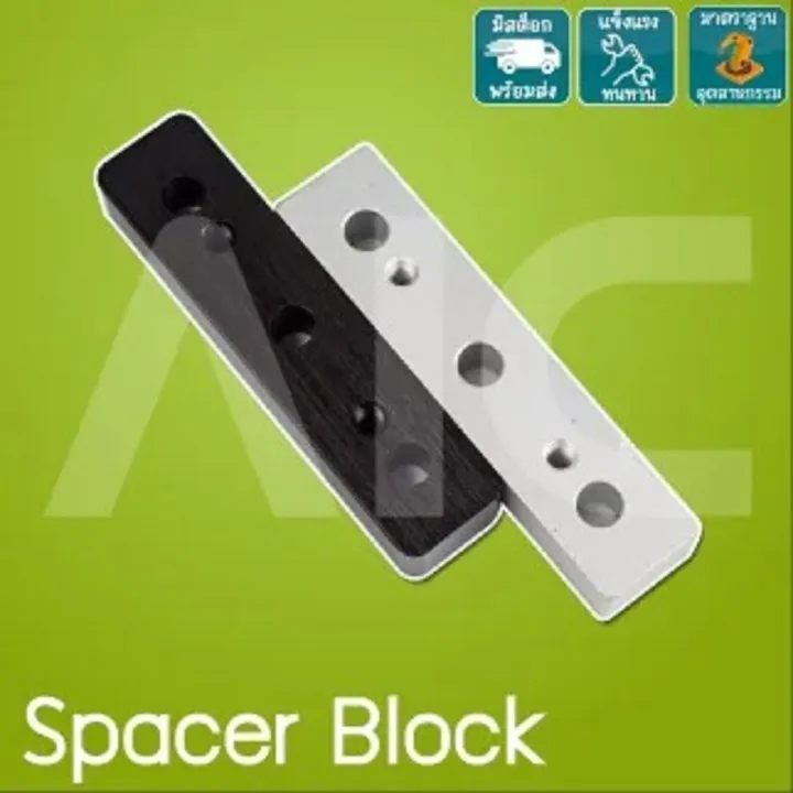 Spacer Block สีดำ/สีเงิน / AIC ผู้นำด้านอุปกรณ์ทางวิศวกรรม | Lazada.co.th
