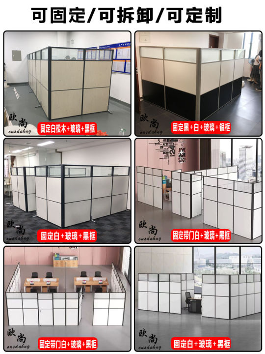 Customized office screen high partition wall conference room hall ...