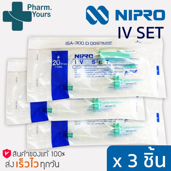 IV set สายให้น้ำเกลือ 60 drops/ml ชุดให้น้ำเกลือ Infusion set/Microdrip ...