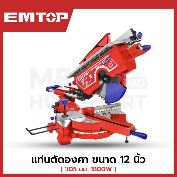 EMTOP แท่นตัดองศา ขนาด 12 นิ้ว (305 มม.) 1800 วัตต์ รุ่น EMTSW218002 ...