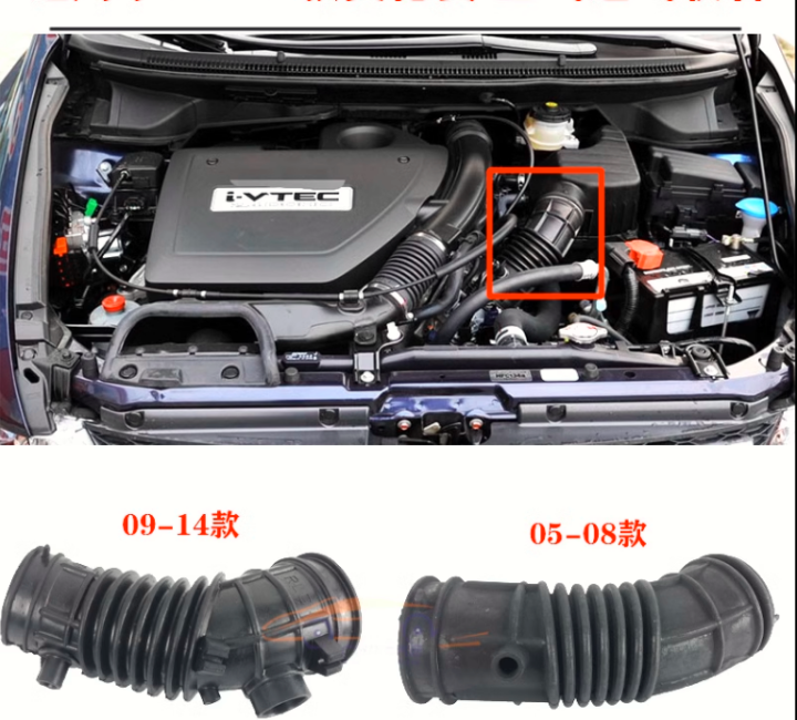 Honda 05-08-09-14 Odyssey Air intake RB1/RB3 engine throttle hose ...