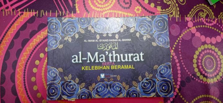 5PCS Buku Al-Ma'thurat Buku AlMathurat serta kelebihan beramal Buku ...