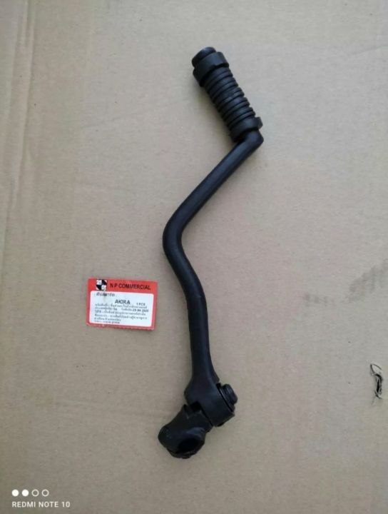 คันสตาร์ท Suzuki Akira (อากีล่า),RU110 รุ่น 5 เกียร์ 👉ไม่มีครัชมือ ...