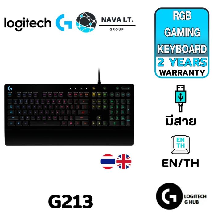 KEYBOARD (คีย์บอร์ด) LOGITECH G213 PRODIGY MEMBRANE RGB LED EN/TH รับ ...