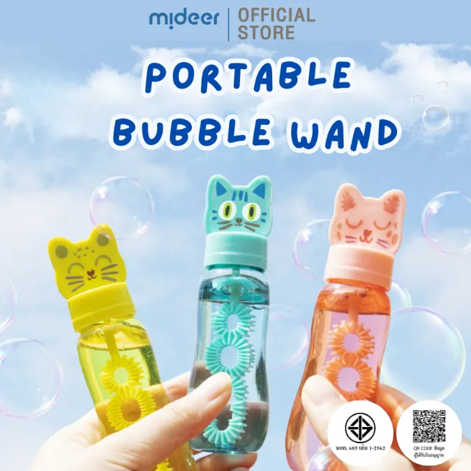 Mideer มิเดียร์ แท่งเป่าบับเบิ้ลกับแก๊งค์สัตว์ตัวน้อย bubbles wand (MD1433) | Lazada.co.th