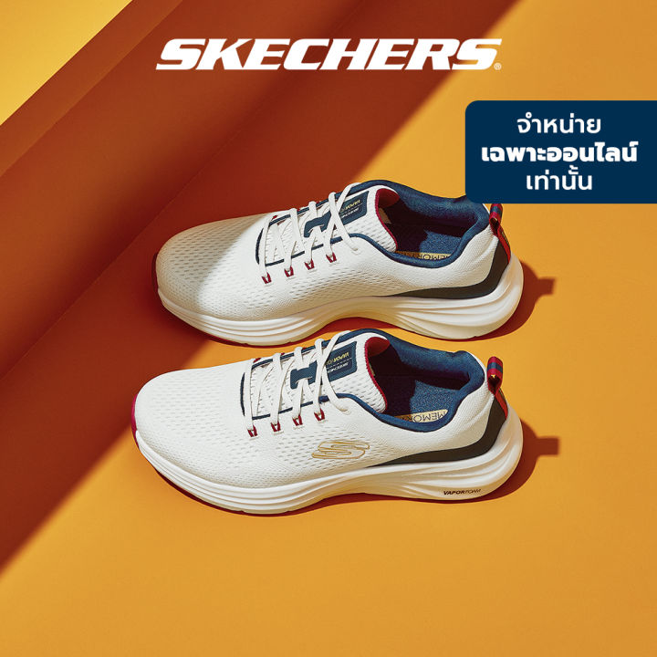 Skechers สเก็ตเชอร์ส รองเท้าผู้ชาย Men Online Exclusive Vapor Foam ...