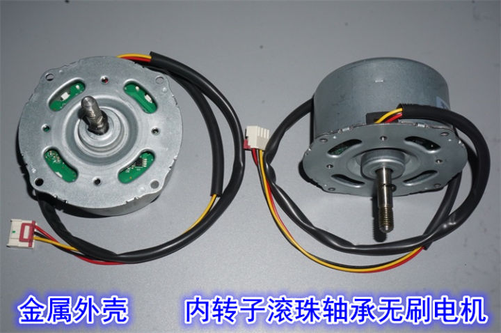 Inner rotor 12V 24V 17W 28W DC brushless motor DC fan motor PWM ...