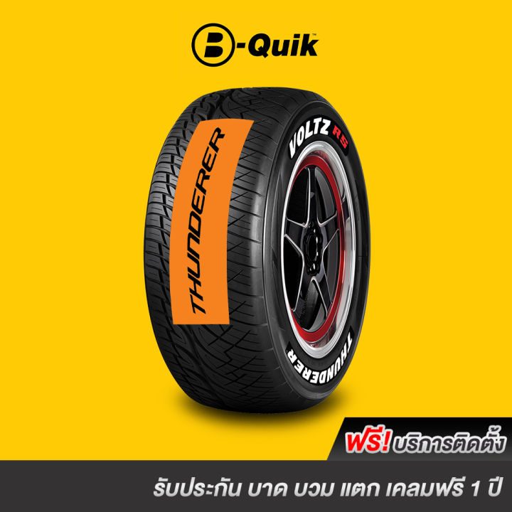 THUNDERER รุ่น VOLTZ RS จำนวน 4 เส้น ยางรถยนต์ รถเก๋ง ,รถกระบะ, SUV ขอบ ...
