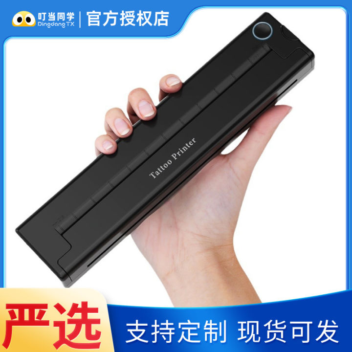 Small Mini Thermal Ink free Office Portable A4 Document Printer Tattoo ...