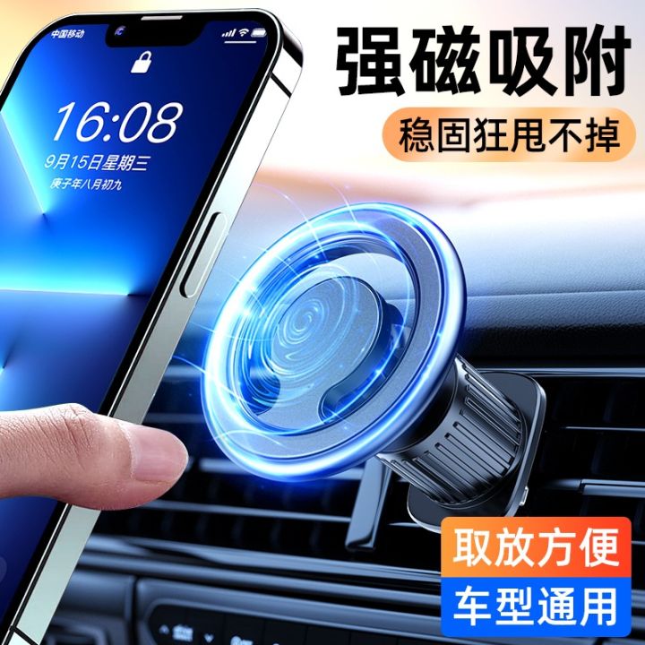 Geometry a g6 c m6 ex3 Kung Fu Niu pro mobile phone magsafe magnetic ...