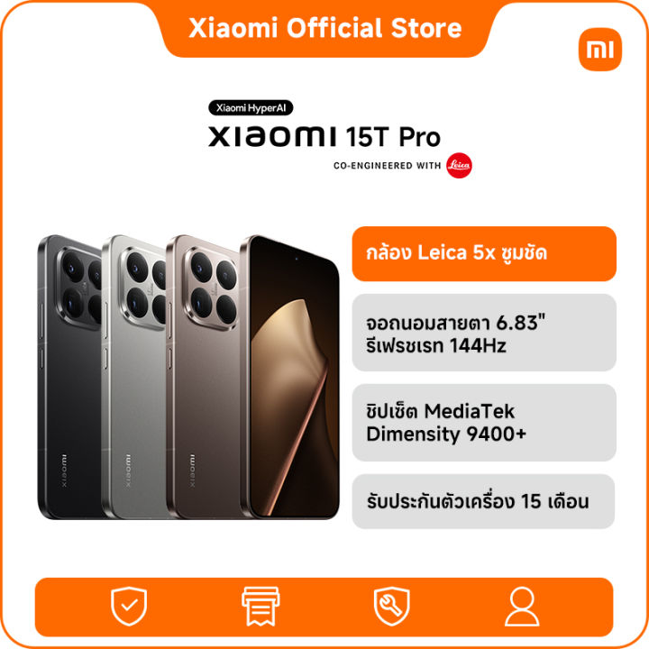 Xiaomi 15T Pro 12+512/12+1024 กล้อง Leica 5x ซูมชัด | จอถนอมสายตา 6.83 ...