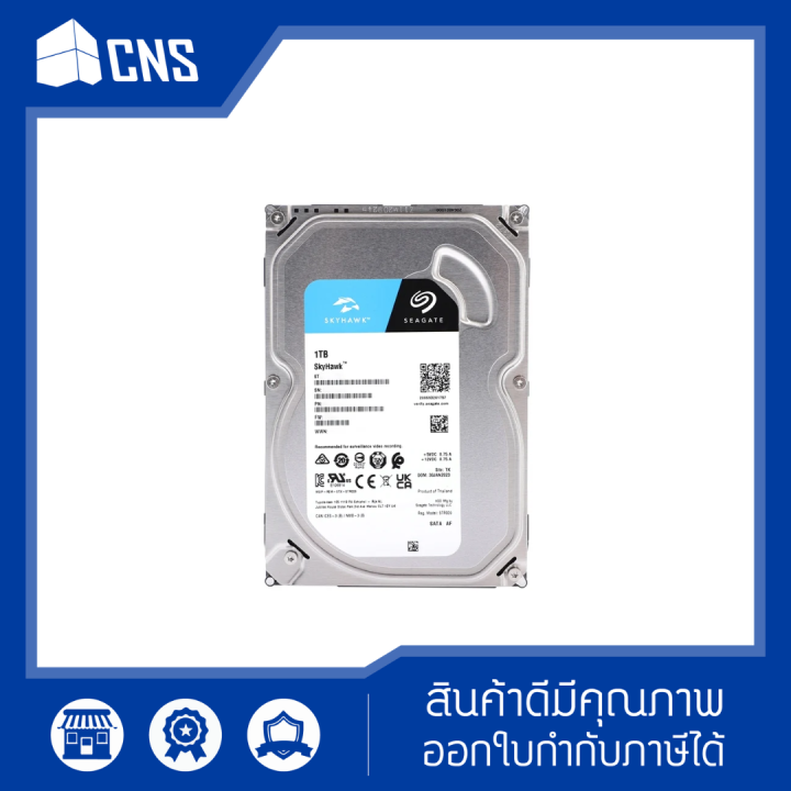 SEAGATE - SGT-ST1000VX013 SEAGATE SKYHAWK 1 TB HDD CCTV | Lazada.co.th