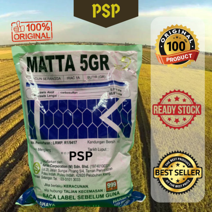 4KG Kenso Matta 5GR Racun Kumbang dan Ulat / Carbosulfan 5% Racun ...