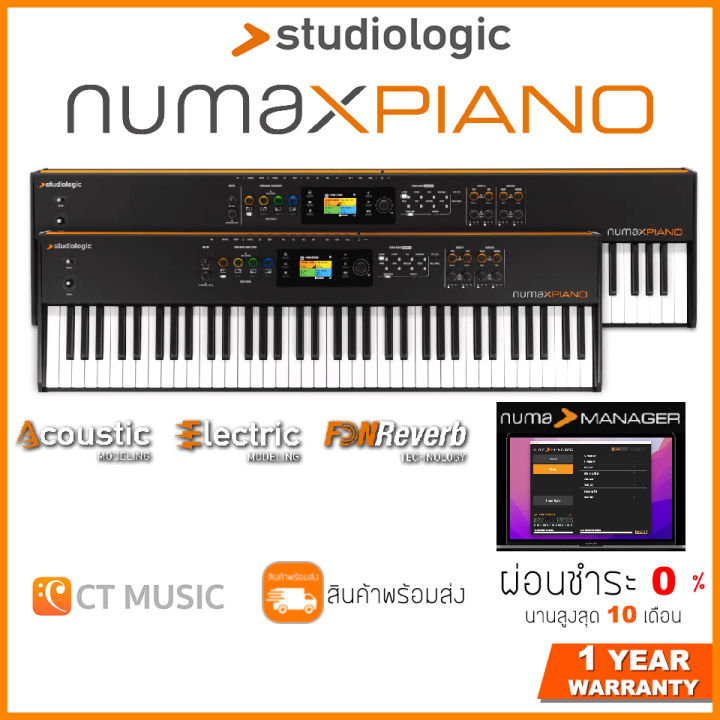 Studiologic Numa X Piano 73 / Studiologic Numa X Piano 88 รับประกัน ...