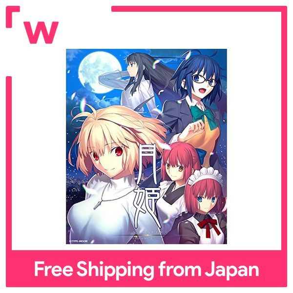 Tsukihime - A piece of blue glass moon - Limited First Edition ...