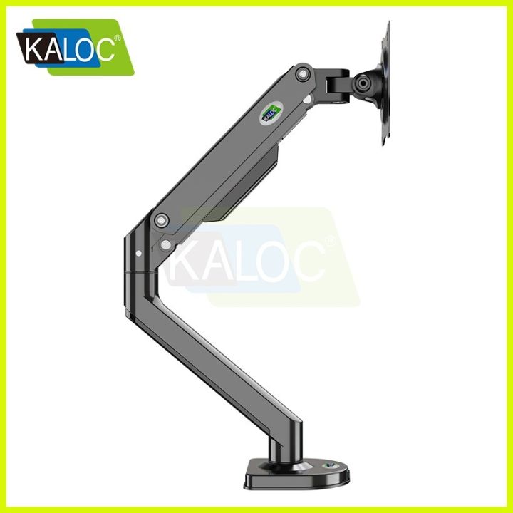 ∈ KOORUI X KLC DS200 Monitor Arm Mount Stand for 17 inch to 32 inch ...