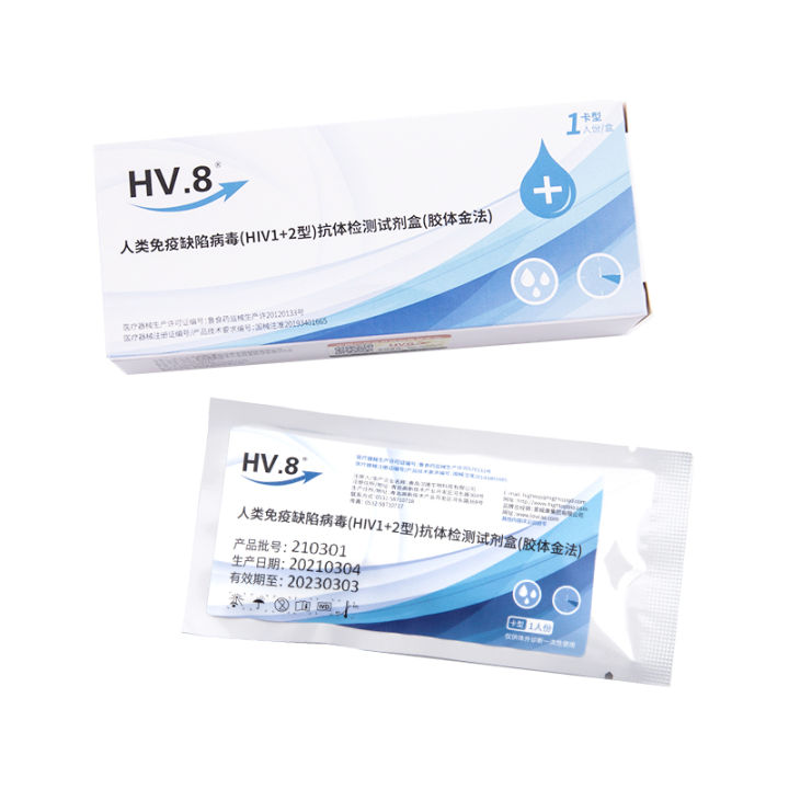 Home Testing Kits Know your Status（Pack） discreet packed | Lazada PH