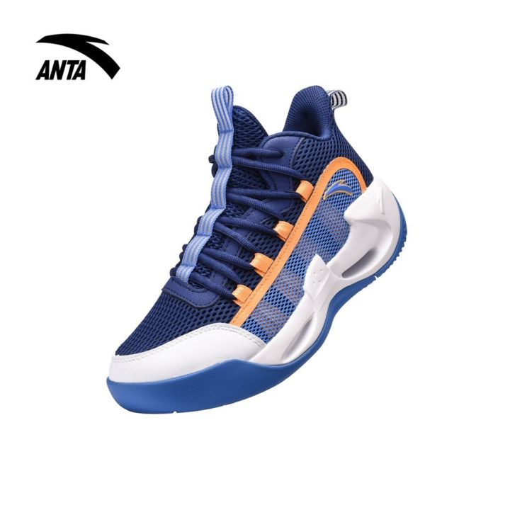 ANTA Kids Boy Big Kids Basketball Shoes | Lazada PH