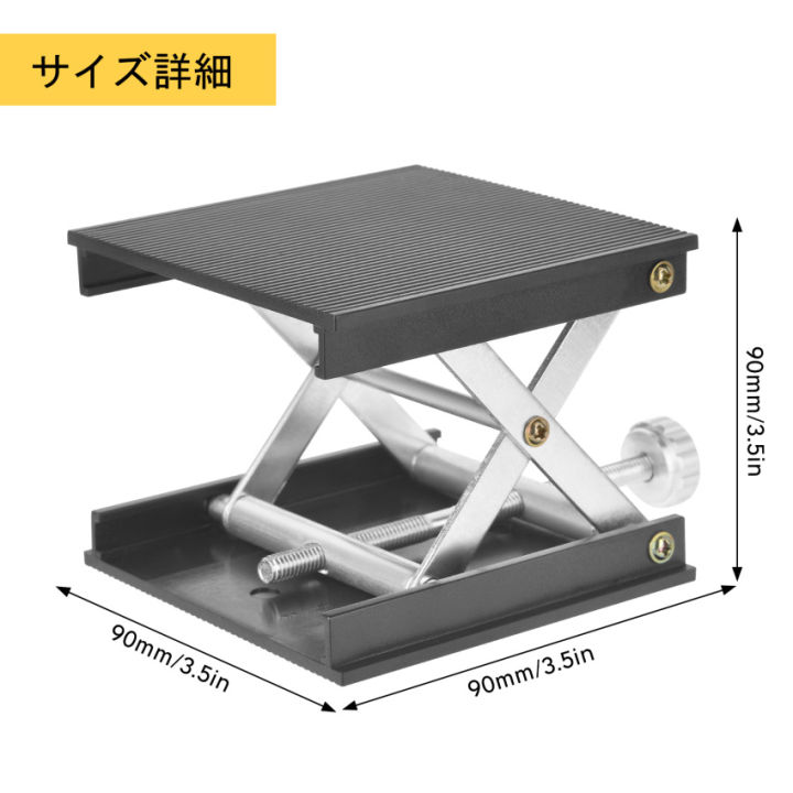 Laser Level Bracket Lab Lift Platform Universal Laser Level 90mm ...