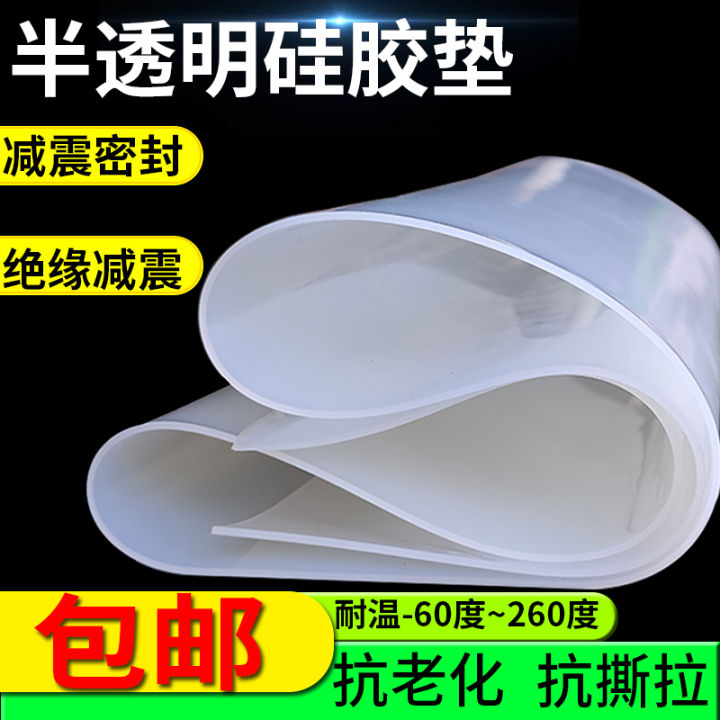 Heat-resistant silicone rubber sheet translucent rubber gasket heat ...