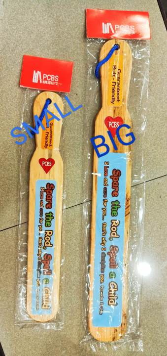 PCBS - SPANKING ROD (BIG AND SMALL) / SPARE THE ROD, SPOIL A CHILD ...