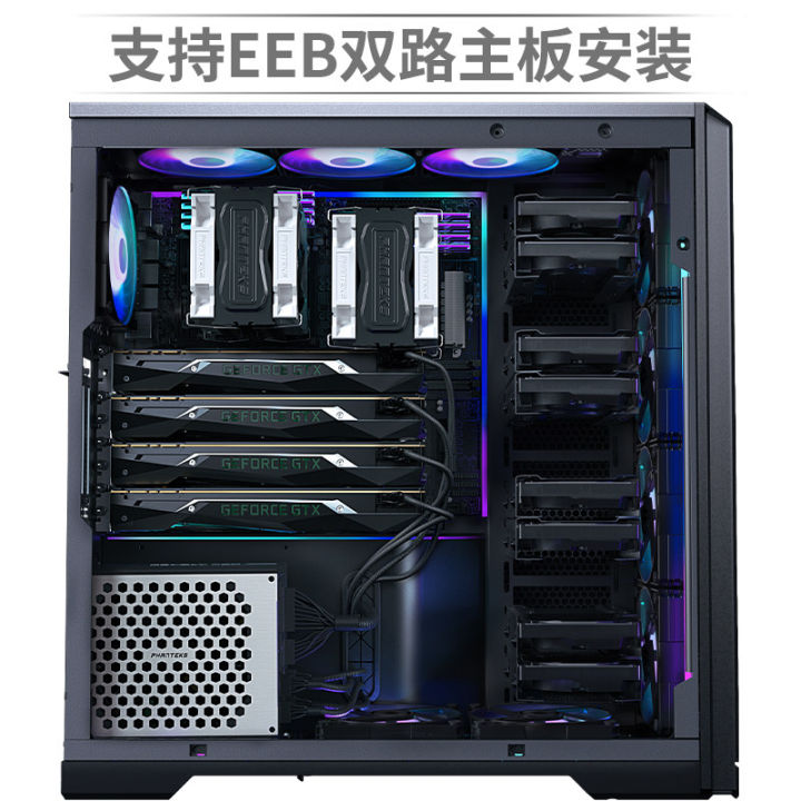 PHANTEKS wind chaser PK620PC full tower EEB dual-channel server dual ...