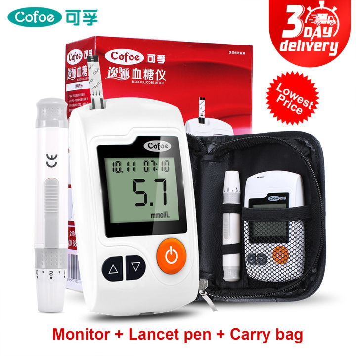Cofoe YiLi Blood Glucose Meter with Lancet Pen Free Carry Bag ...