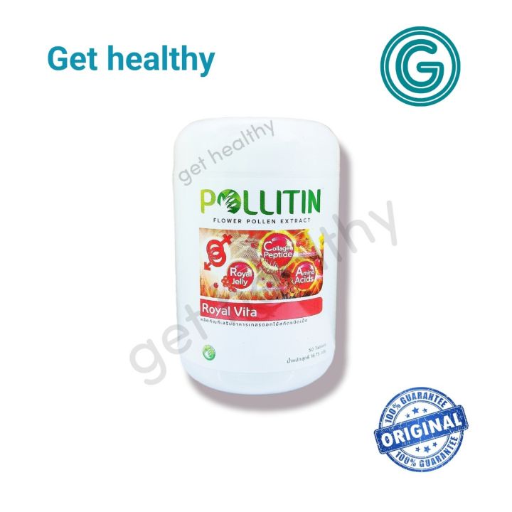 Royal Vita ผลิตภัณฑ์ Pollitin | Lazada.co.th