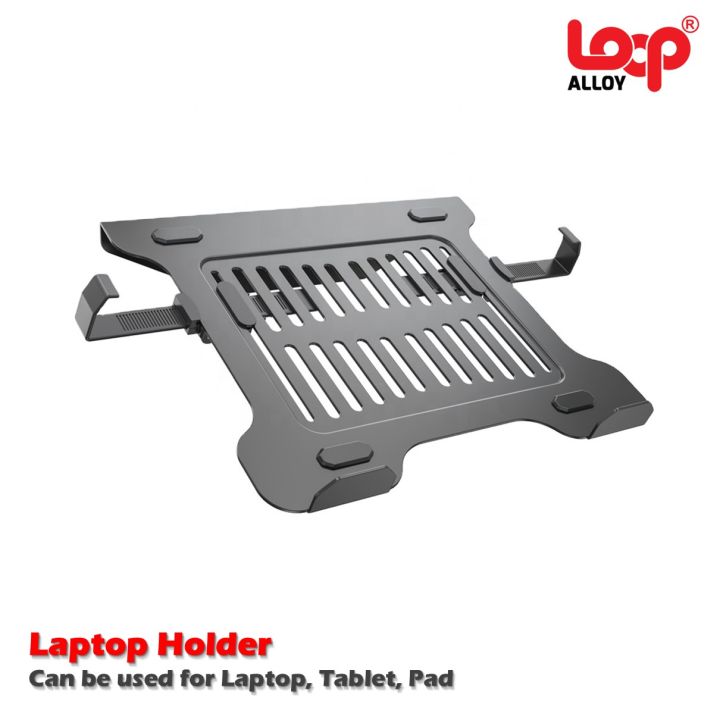 Loop Alloy Laptop Holder for Laptop and Tablet | Lazada PH