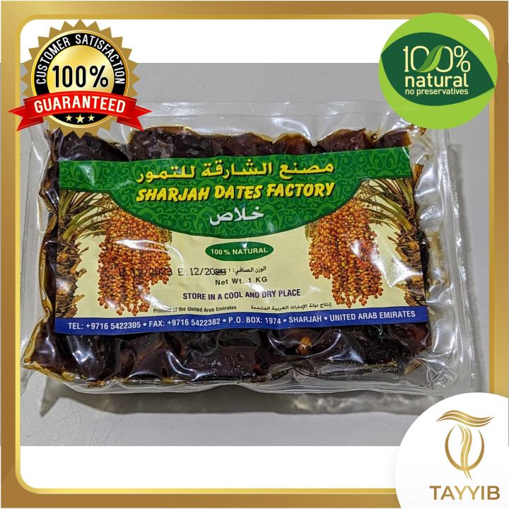 Saudi Dates 1Kg All Natural No Preservative Dried Fruit Not Pitted Long ...