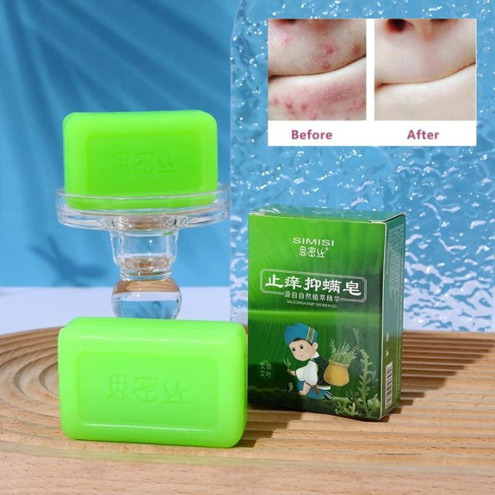 Ai Cao Soap Ai Cao Essential Oil Soap Eczema Skin Repair Mite Removal ...