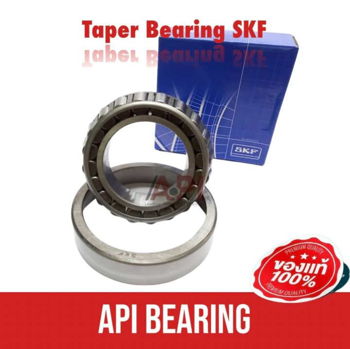 ลูกปืน ล้อรถพ่วง ตลับใน 33118 สำหรับดุมล้อ BPW / สามมิตร SKF ล้อรถพ่วง ...