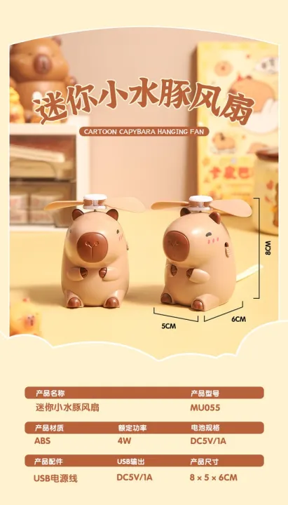 Kipas Elektri Motif Capybara Lucu / Electric Portable Fan Capybara Mini ...
