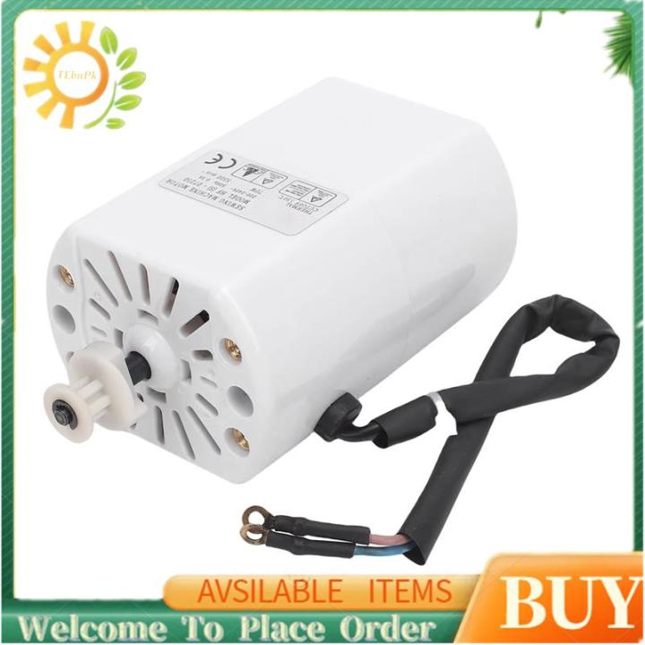 Electric Servo Motor Sewing Machine Motor 70W Multifunctional 5500RPM ...