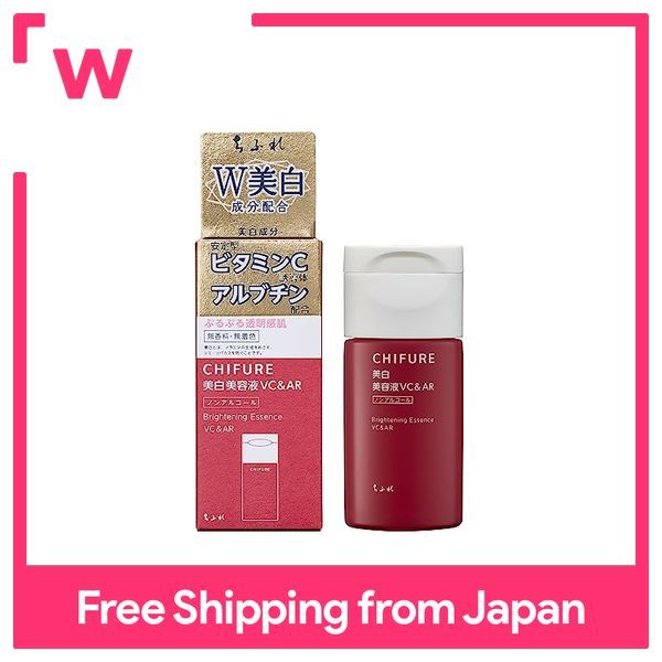 Chifure Whitening Essence VC&AR | Lazada PH