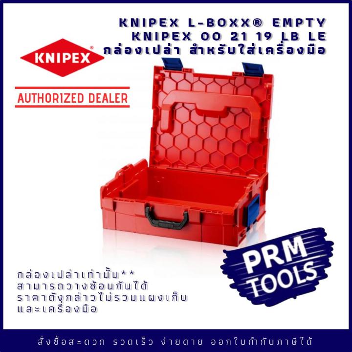 Knipex 00 21 19 LB LE L-Boxx Empty กล่องเปล่า สำหรับใส่เครื่องมือช่าง ...