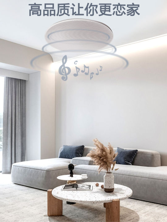 Embedded ceiling speaker ceiling audio indoor household surround shop ... Embedded ceiling speaker ceiling audio indoor household surround shop ...