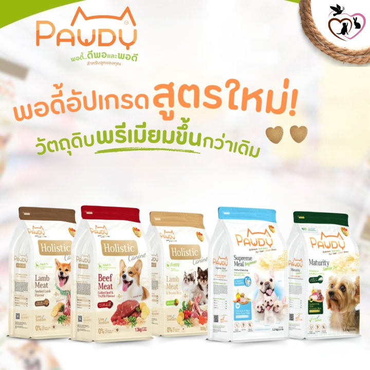 Pawdy อาหารสุนัข สินค้าคุณภาพดี คุณประโยชน์สูง แพคเกจ 800G - 3KG ...