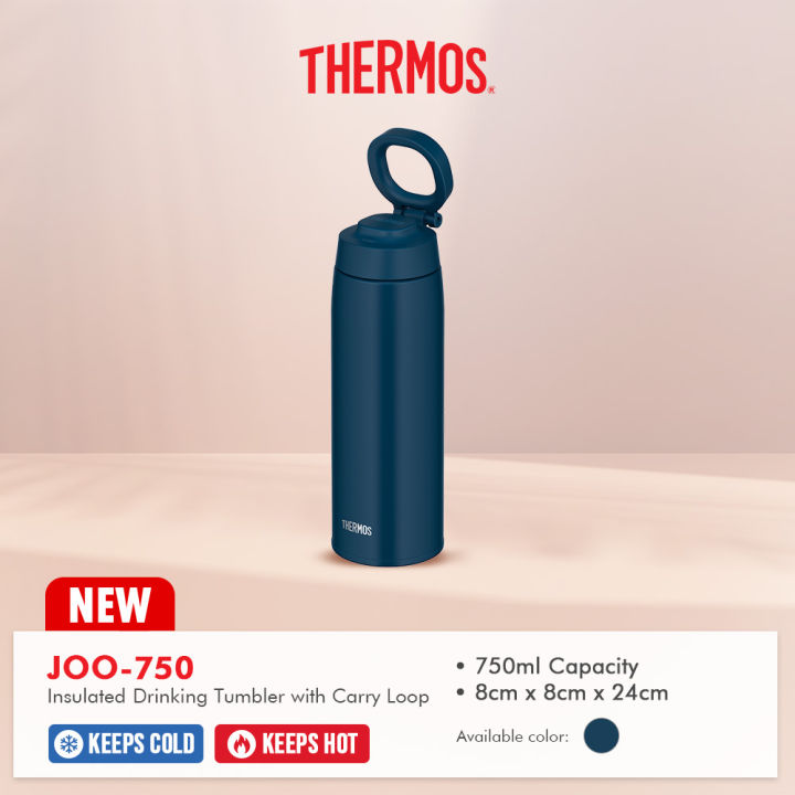 Thermos® JOO-750 Bottle with Carry Loop (750ml) | Lazada PH