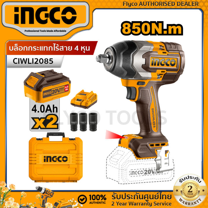 INGCO บล็อกกระแทกไร้สาย 4 หุน 20V Brushless รุ่นใหม่ แรงบิด 850 NM รุ่น ...