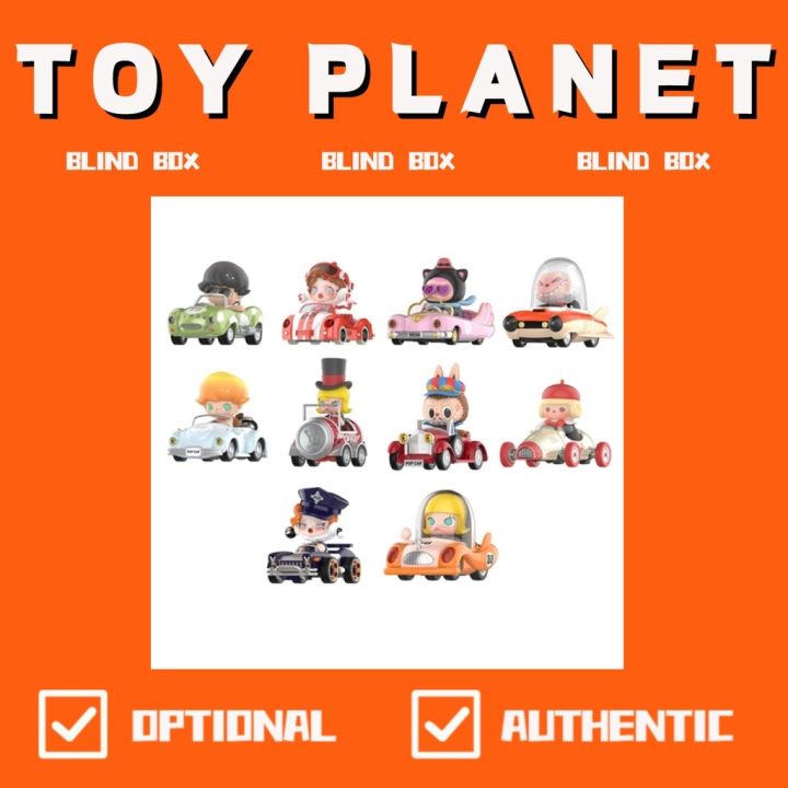 [TOY PLANET]POP CAR super track series blind box POPMART LABUBU MOLLY ...