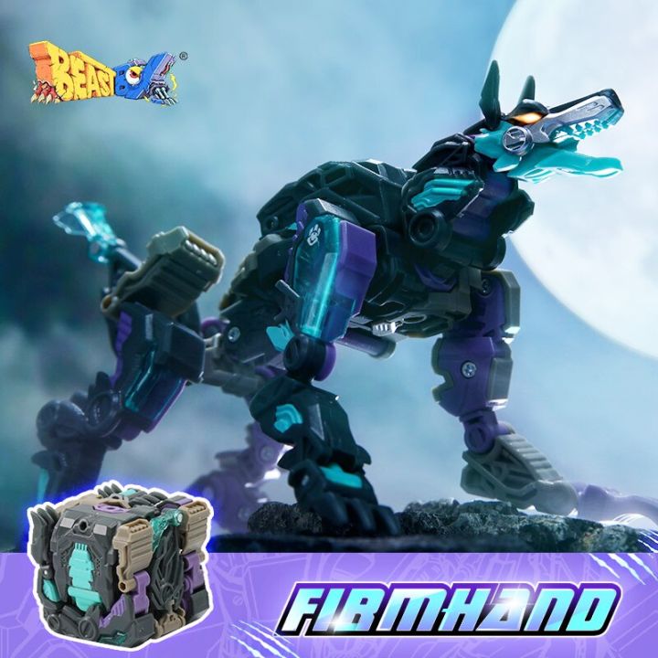 [In Stock]52TOYS BEASTBOX Fibmhand Iron-fisted Wolf Claw BB-31 ...