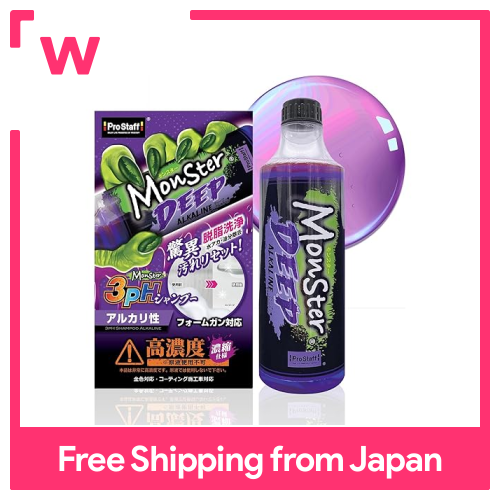 Prostaff Car Wash Products Alkaline Car Shampoo Monster Deep Alkaline ...