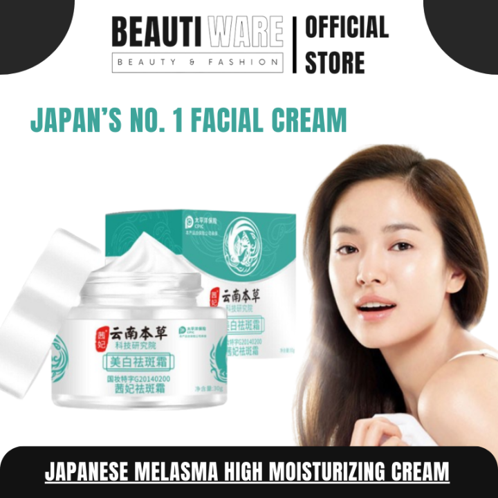 Japanese Melasma Cream Yunnan Herbal Whitening Freckle Cream High ...