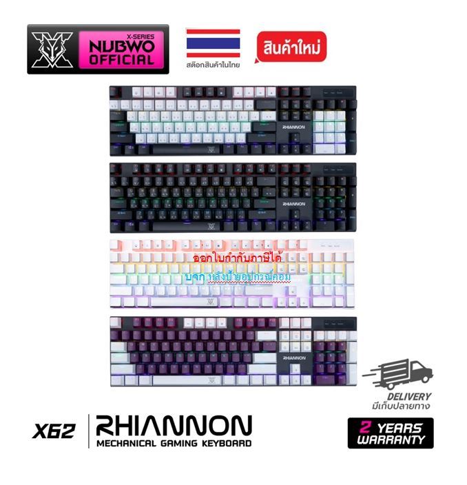 Nubwo X62 คีย์บอร์ดเกมมิ่ง Mechanical พร้อมด้วยไฟ mini RGB Blue Switch ...