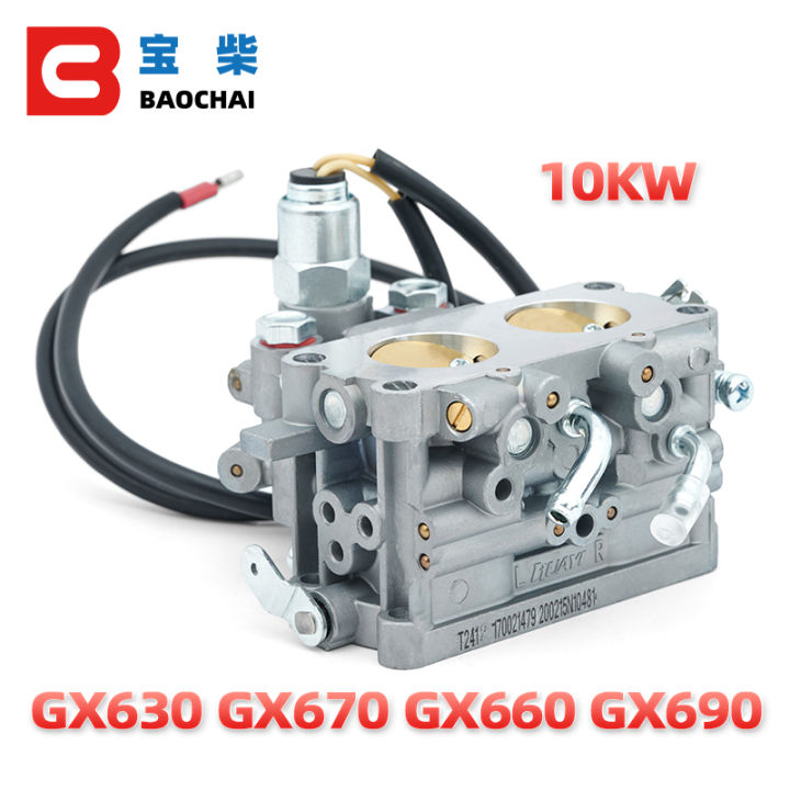 Gasoline Generator Essories Honda GX630 GX670 GX660 GX690 10KW 2V78 ...