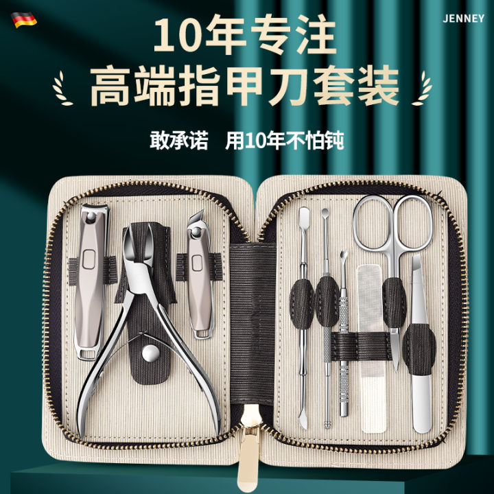 Germany nail clippers nail clippers imported original pedicure tools ...