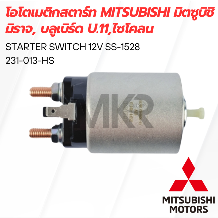 โอโตเมติกสตาร์ท MITSUBISHI มิตซูบิชิ มิราจ, บลูเบิร์ด U.11,ไซโคลน ...